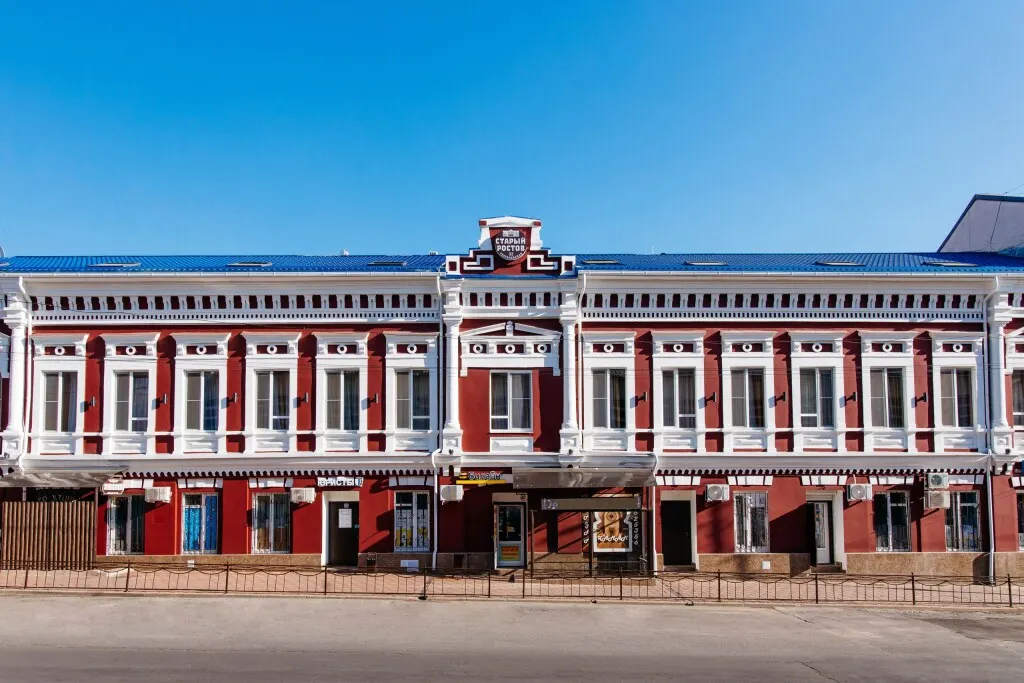 Staryij Rostov Hotel - Rostov-on-Don