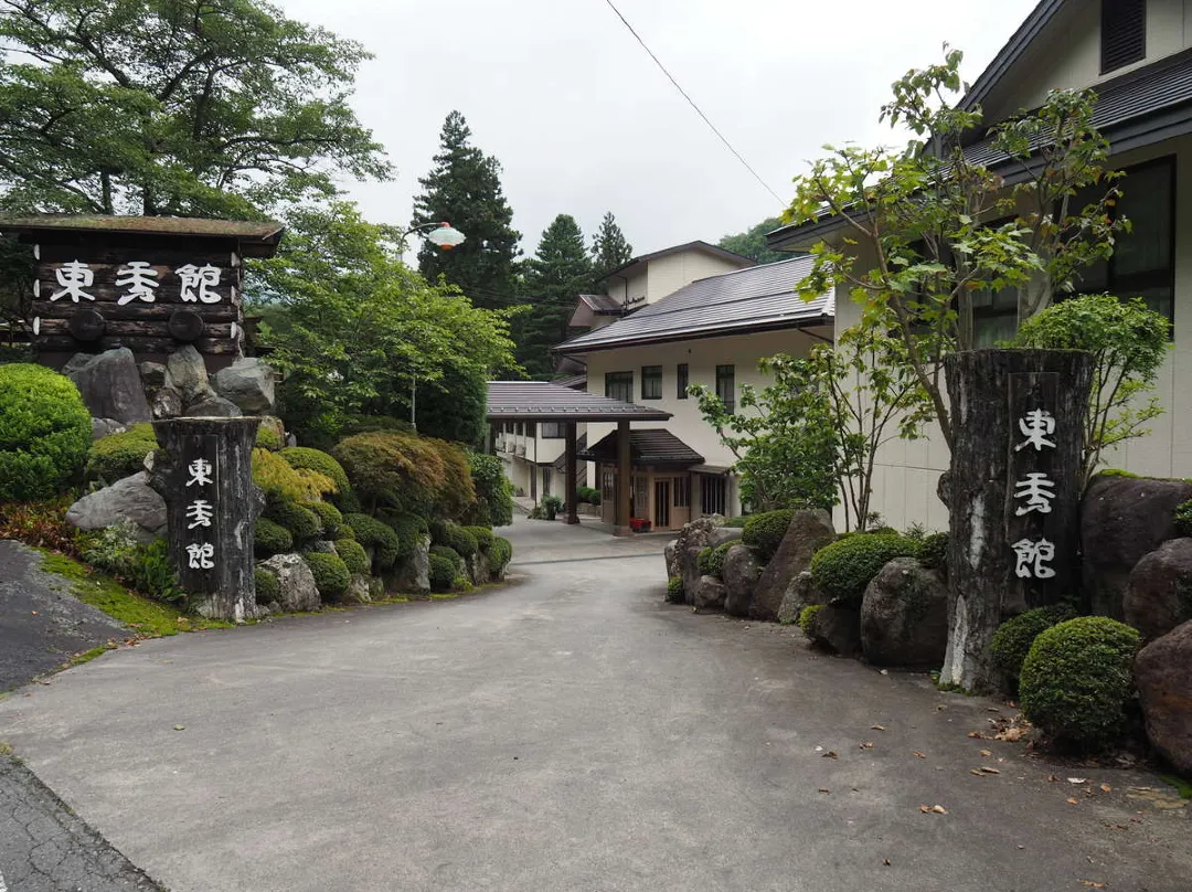 Tosyukan - 沼田市