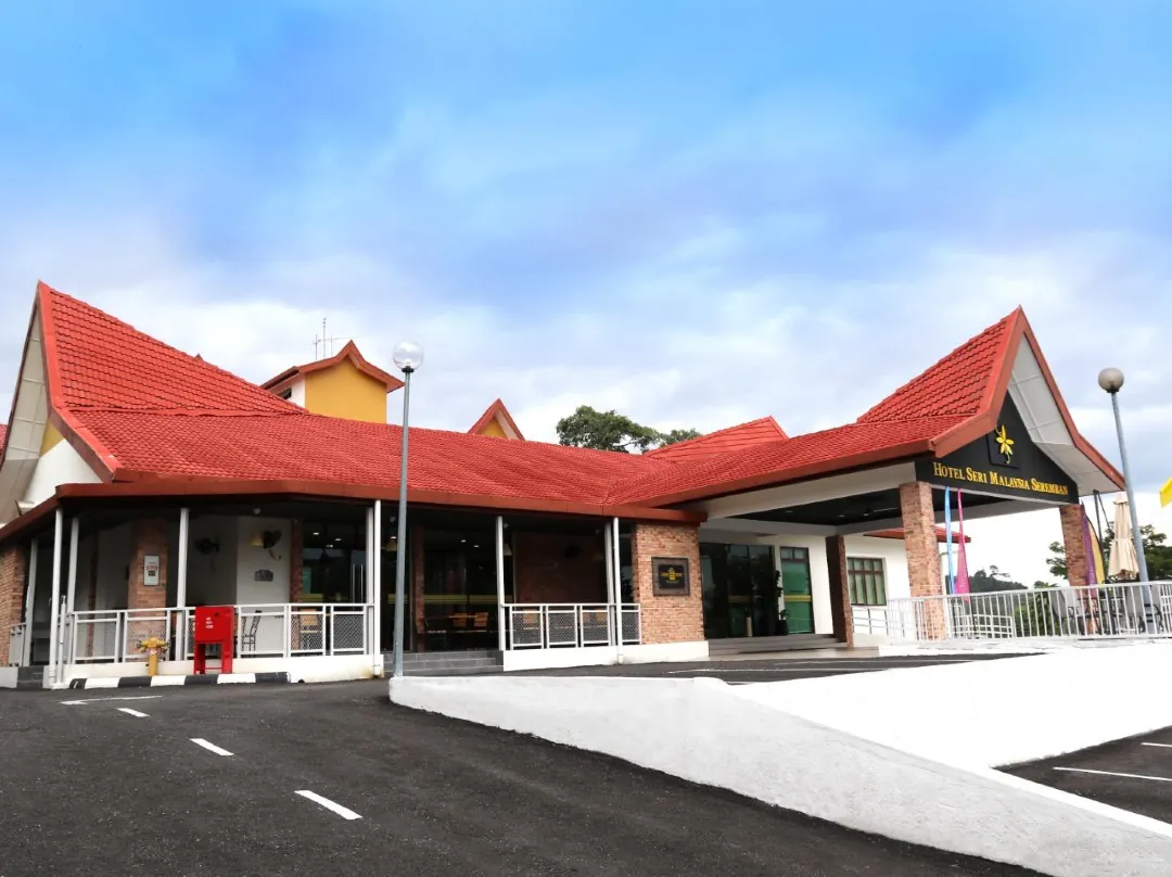 Hotel Seri Malaysia Seremban - Seremban