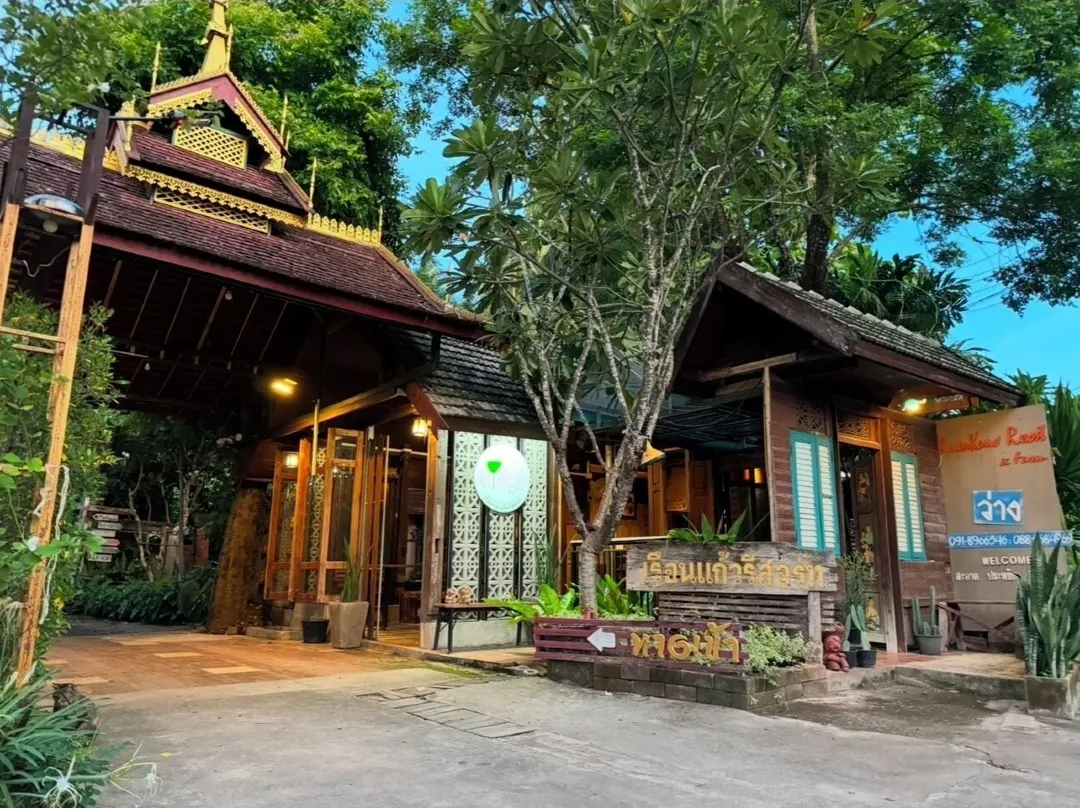 Ruen Kaew Boutique Resort - Den Chai District