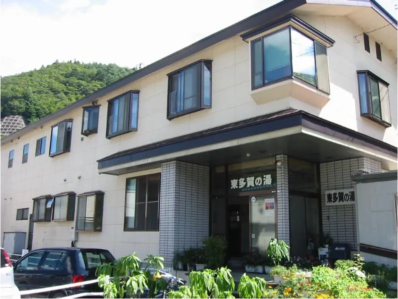 Higashigata No Yu - Ōsaki