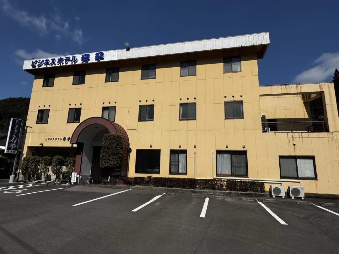 Business Hotel Sugi - Kirishima
