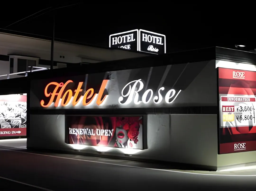 Hotel Rose - Gunma