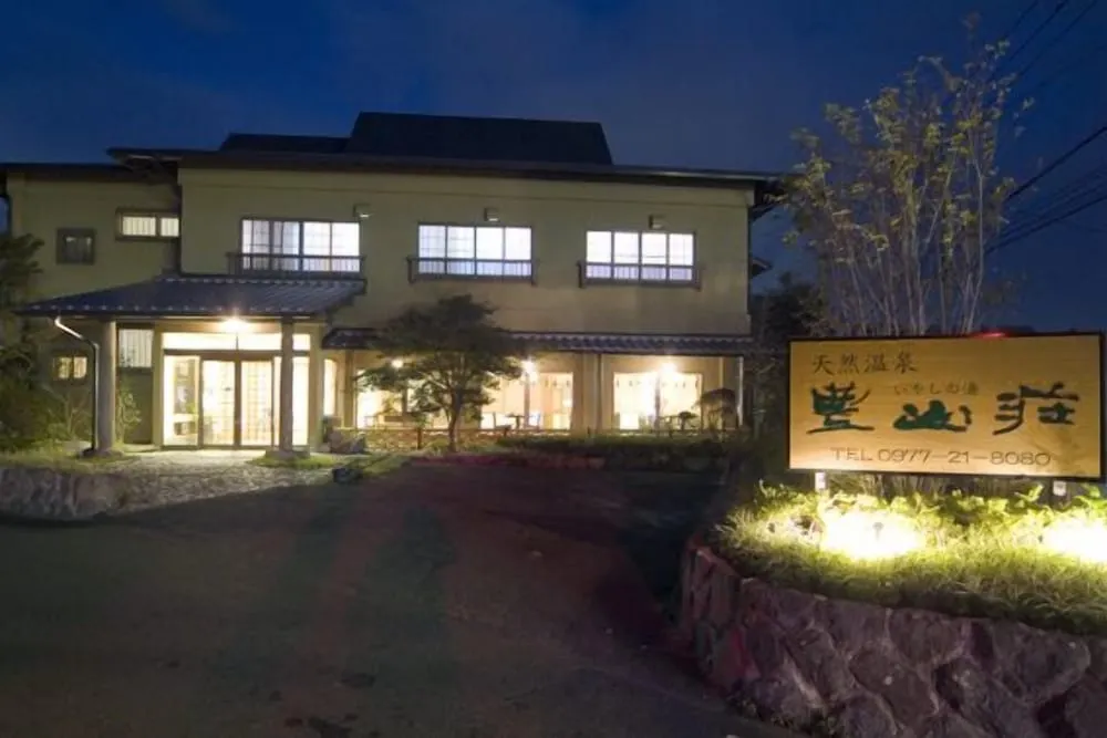 Hozanso Beppu - Oita