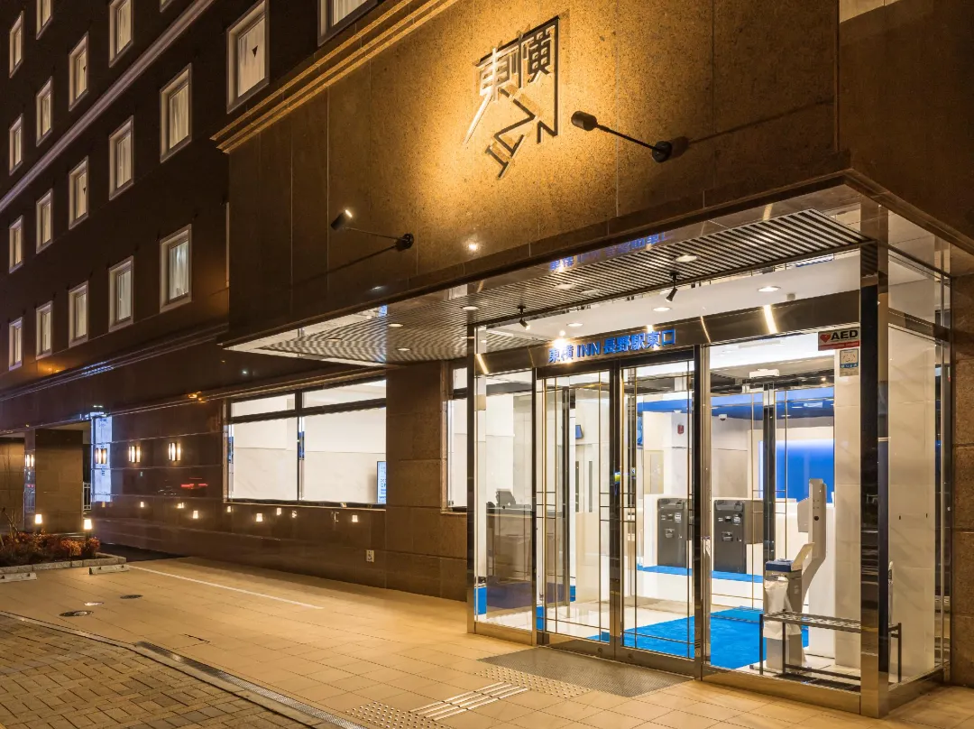 Toyoko Inn Nagano-eki Higashi-guchi - Nagano, Japan