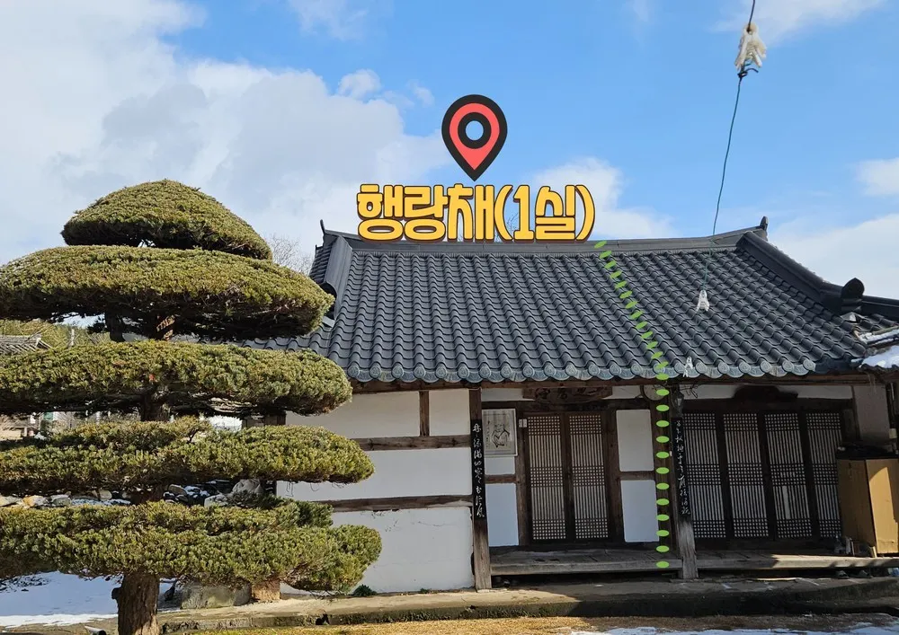 Gangjin Dahyang Sochuk Bed And Breakfast - Incheon