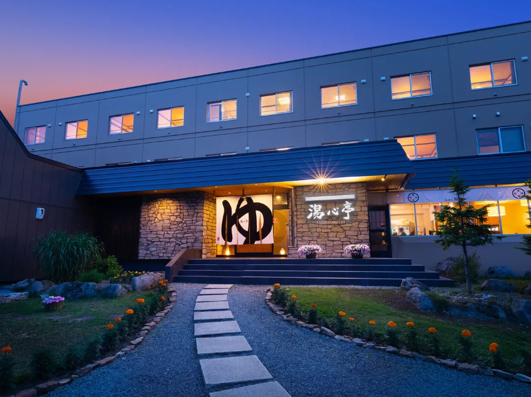Niseko Annupuri Onsen Yugokorotei - Niseko