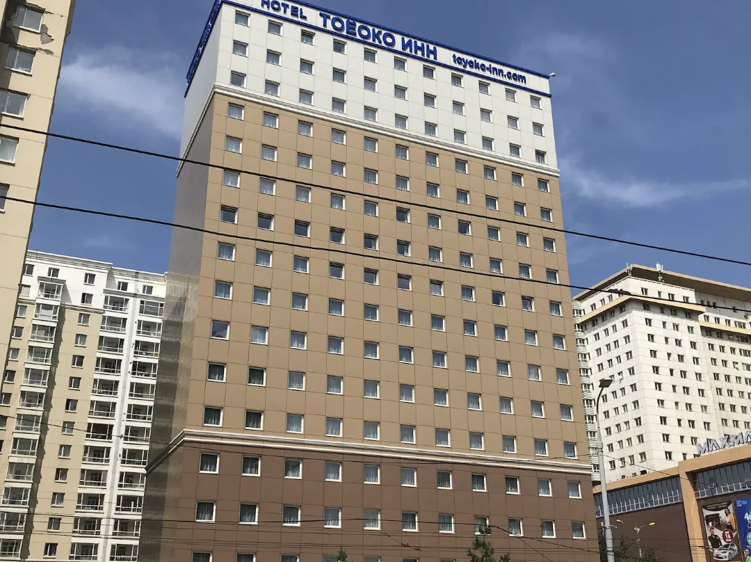 Toyoko Inn Ulaanbaatar - Ulaanbaatar
