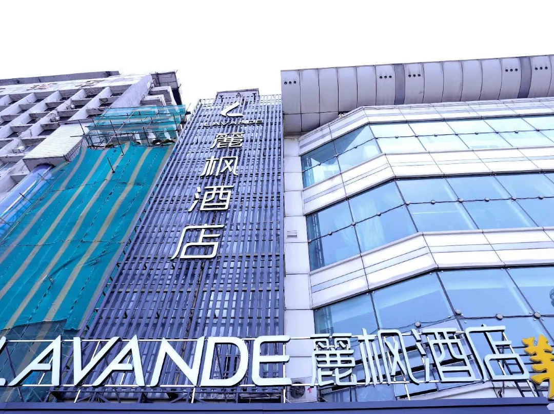 Lavande Hotel - Harbin
