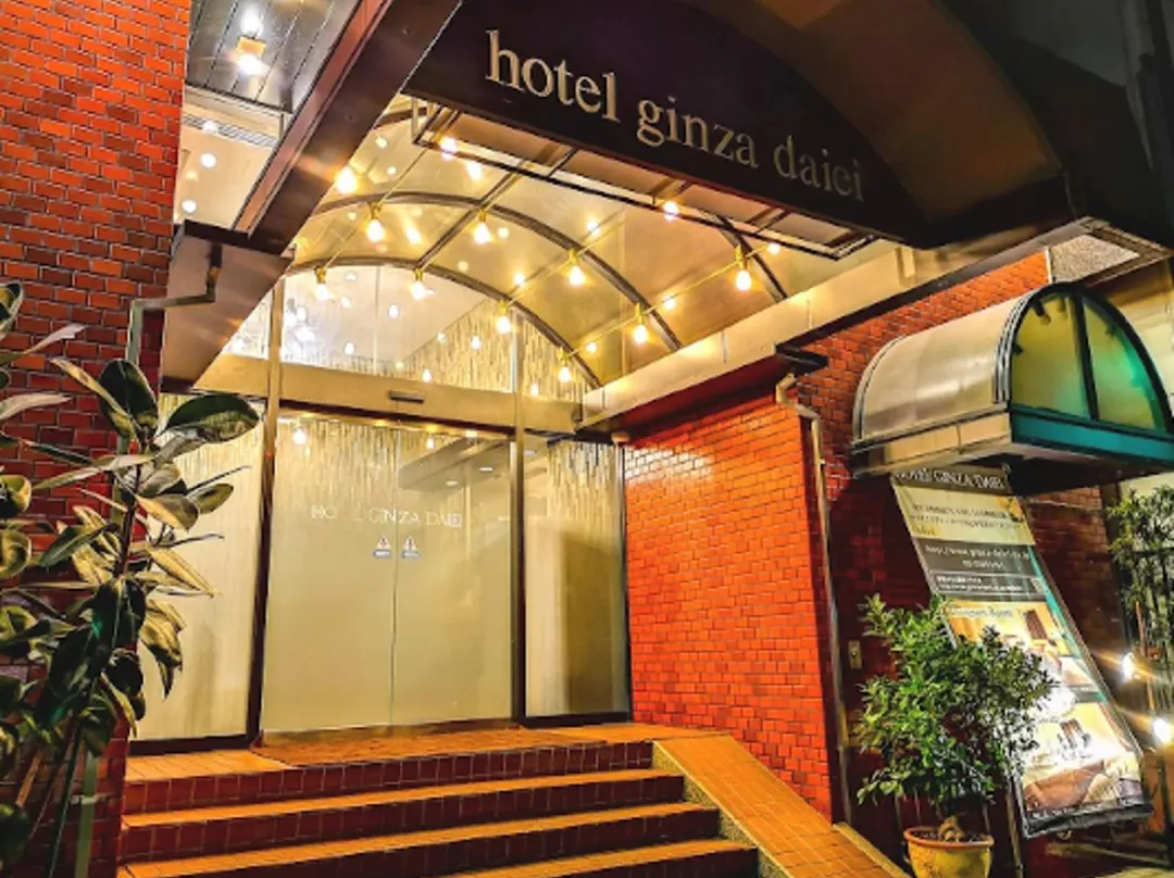 Hotel Ginza Daiei - Ginza