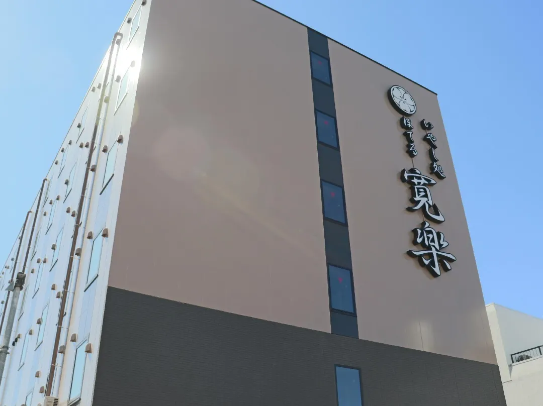 Hotel Kan-raku Akita Kawabata - Akita