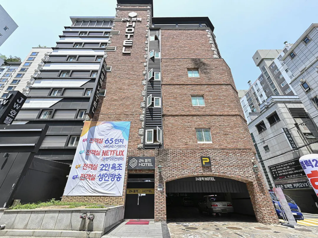 24 Block Hotel - Cheonan-si