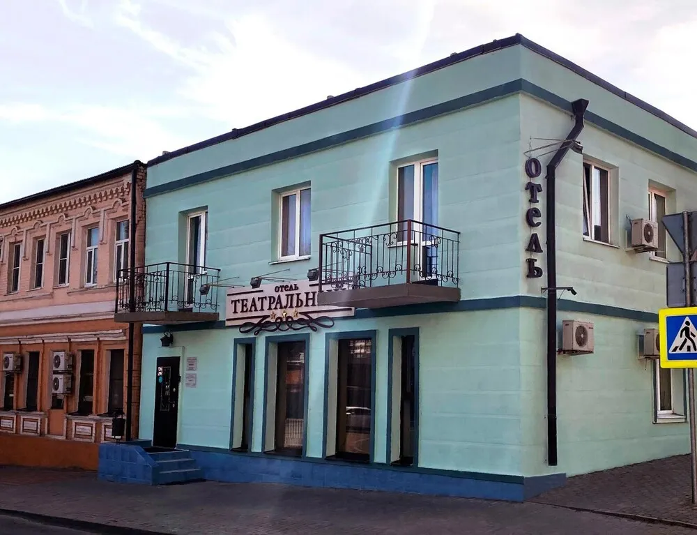 Hotel Teatralniy - Ростов-на-Дону