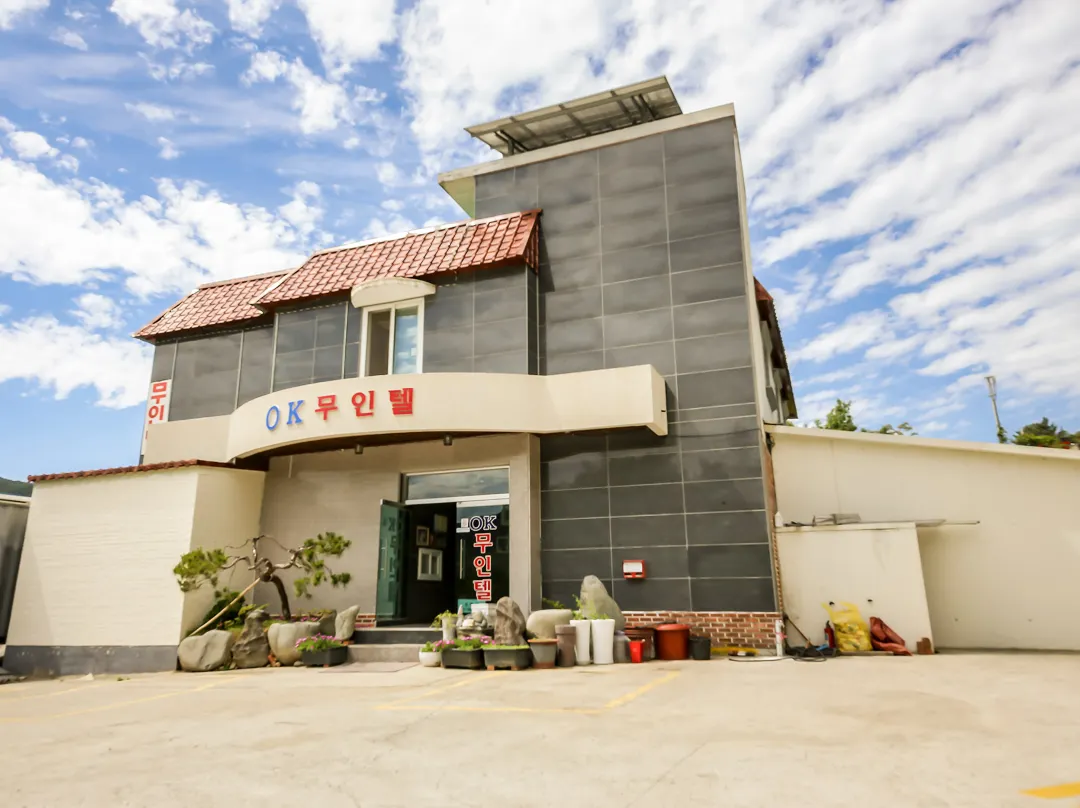 Hadong Ok Self Check-in Motel - Yeosu-si