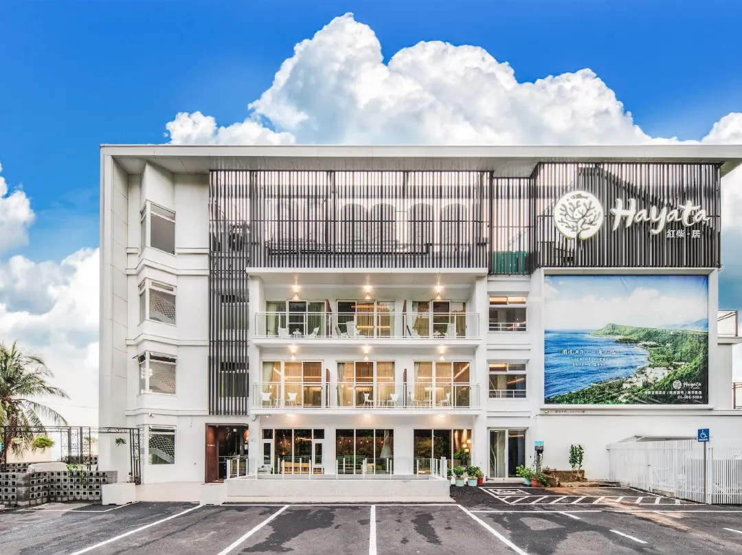 Hayata Hotel - 핑동