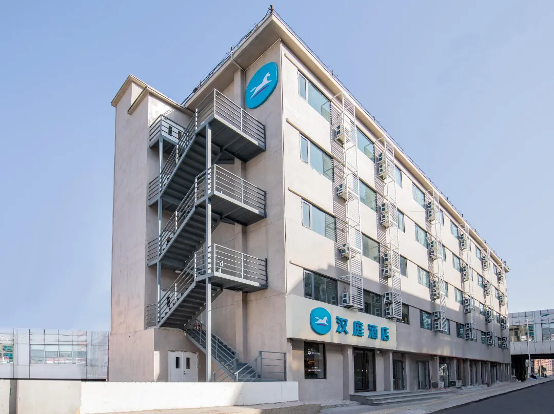 Hanting Hotel - Tianjin