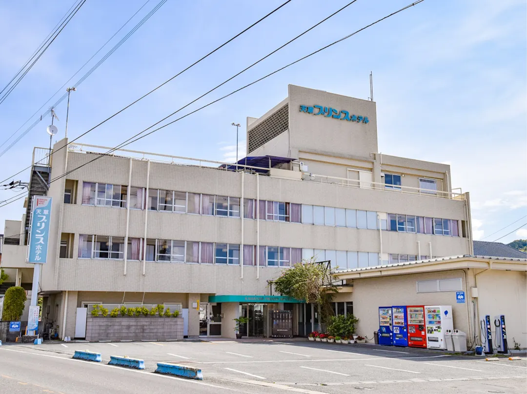 Amakusa Prince Hotel - Amakusa