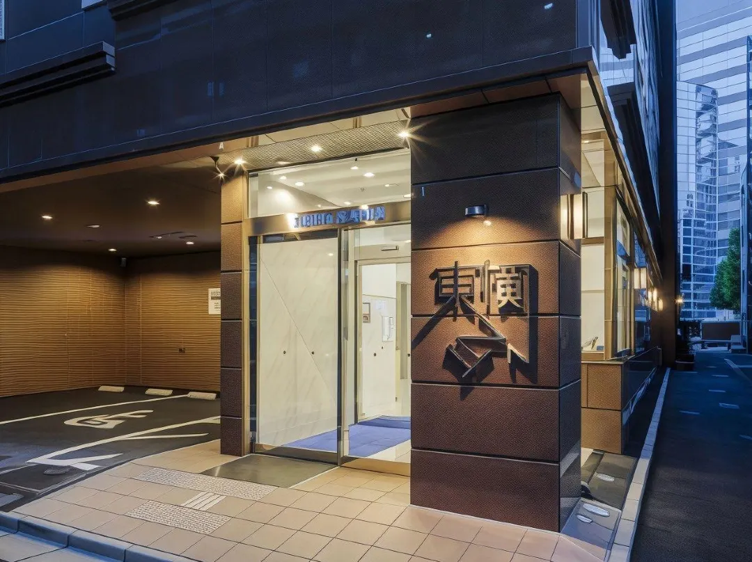 Toyoko Inn Kayabacho Eki - Ginza