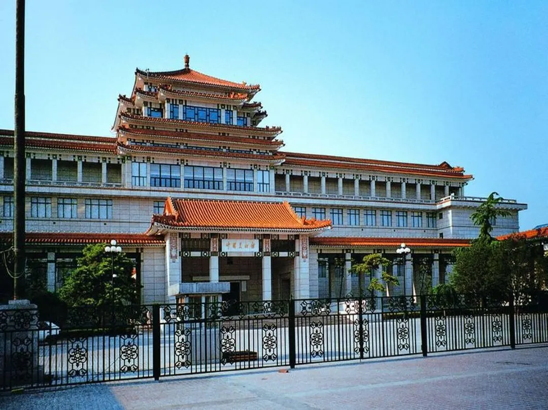 Inner Mongolia Hotel - Beijing