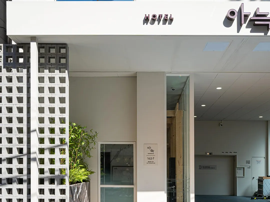 Aank Hotel Hongdae Branch - Seul