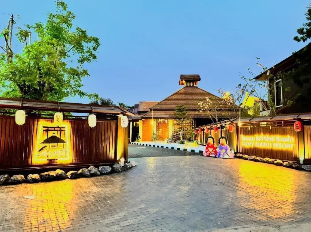 Cozy Shiroi Resort - Buri Ram