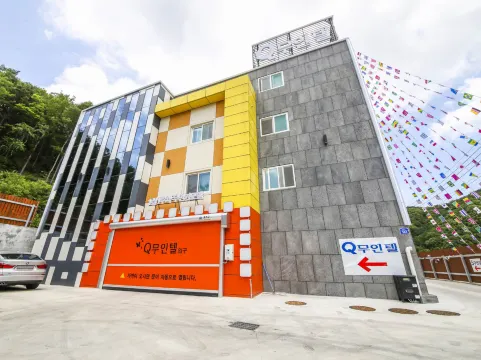 Pohang Ocheon Q Self Check-in Motel - Gyeongju-si