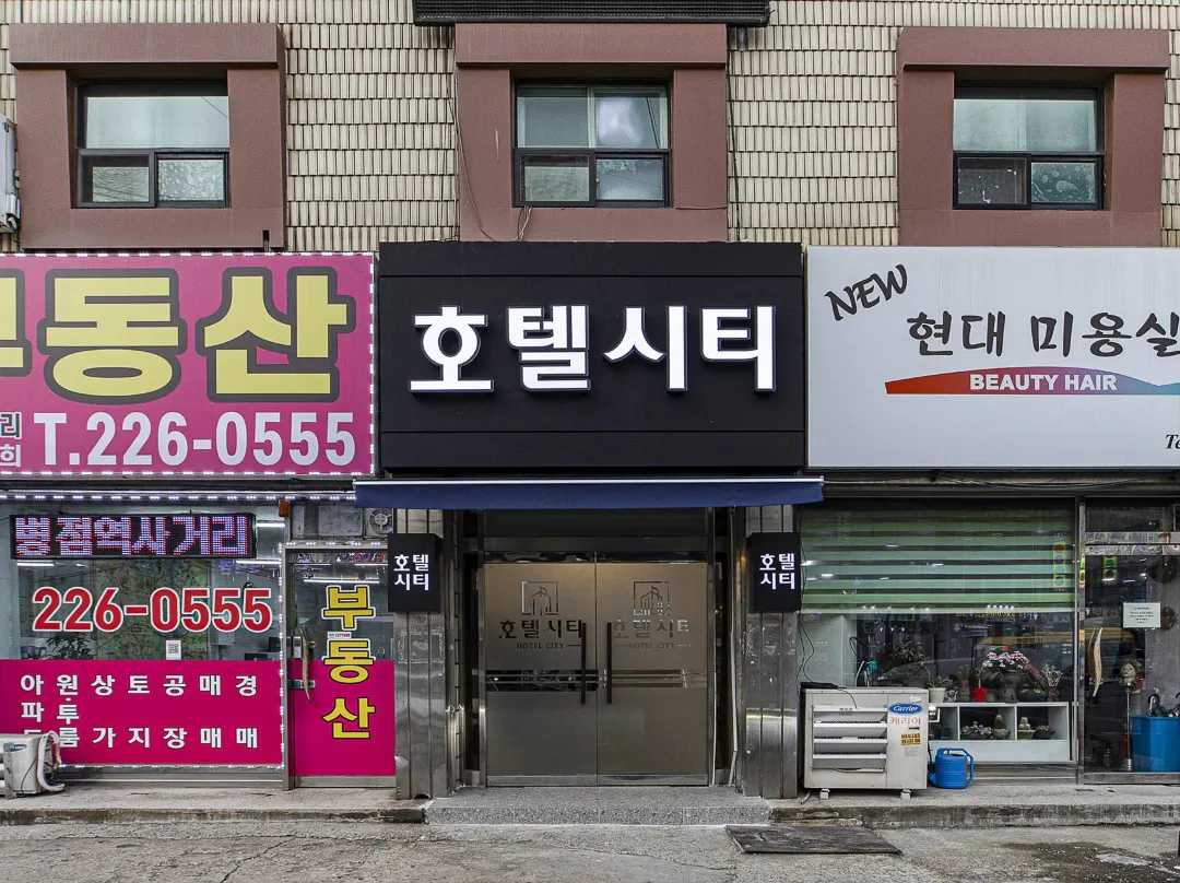 Byeongjeom City - Osan-si