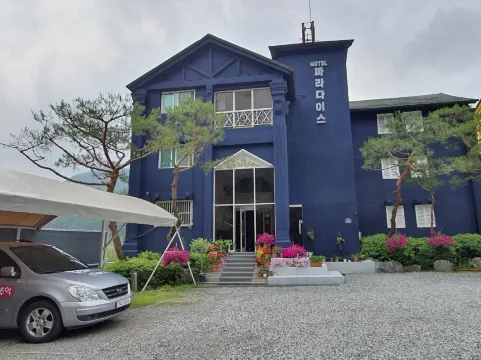 Cheongpyeong Paradise - 광주시