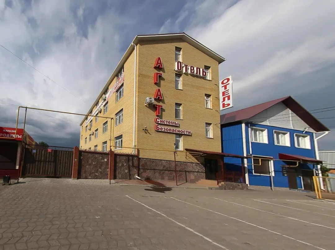 Agat Hotel - Тюмень