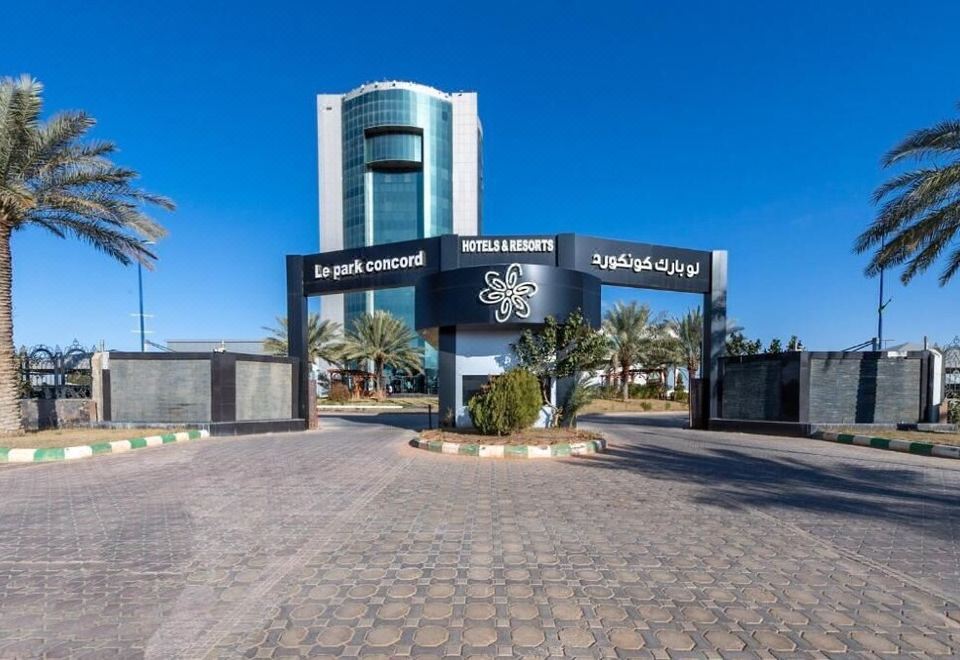 Le Park Concord - Sakaka, Sakakah - Book with Updated Prices 2025 ...
