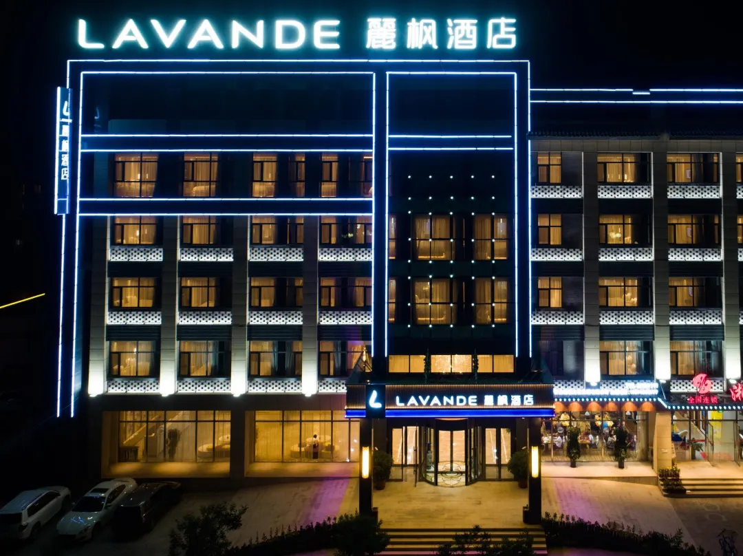 Lavande Hotel - Chengde