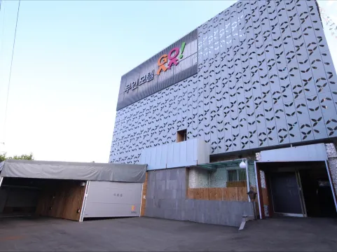 Cheongdo Go - Gyeongsan-si