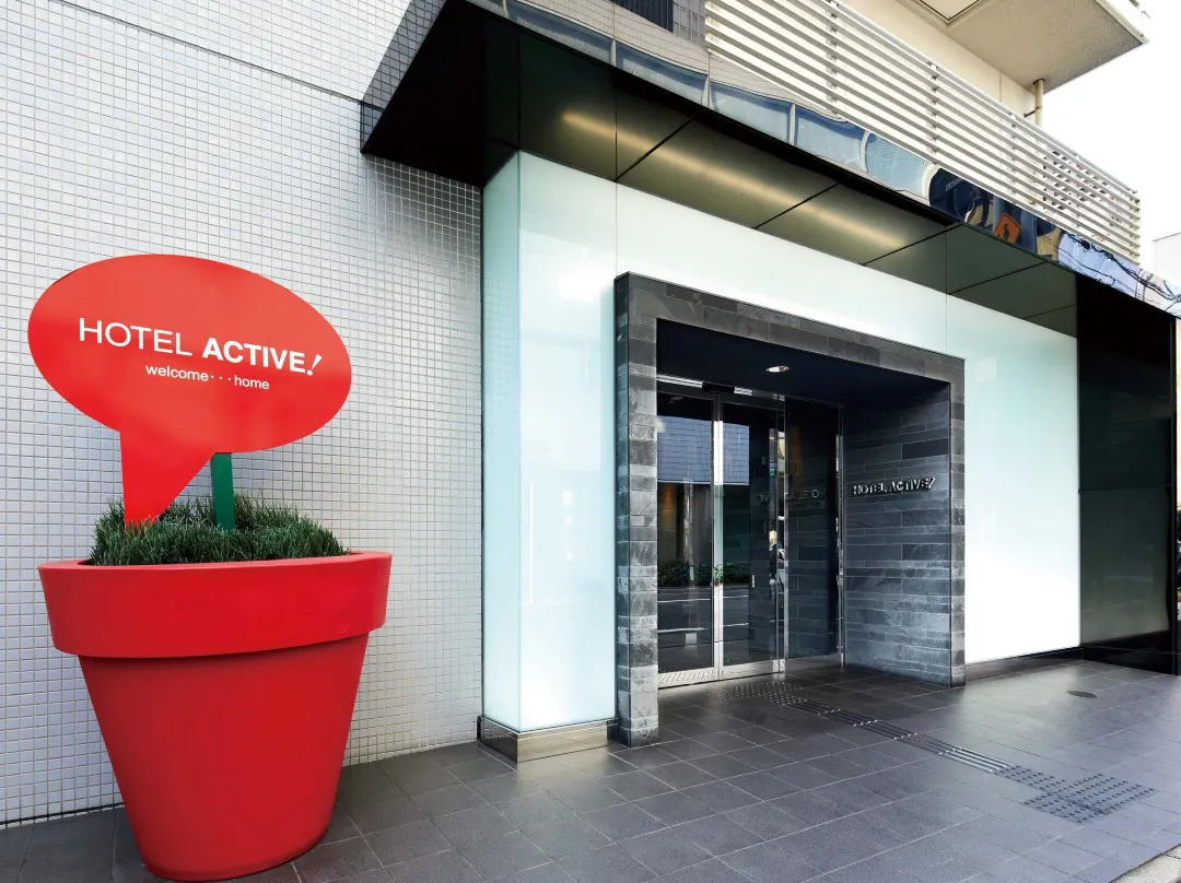 Hotel Active! Hiroshima - Hirosima