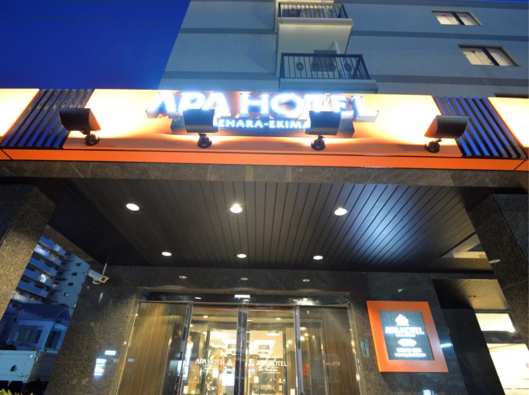 Apa Hotel Isehara Ekimae - Hiratsuka