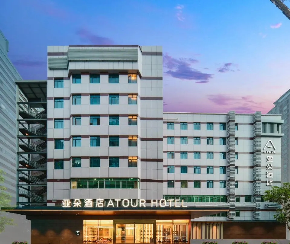 Shenzhen Coastal City Shopping Center Nanshan Subway Station Atour Hotel - Hong Kong