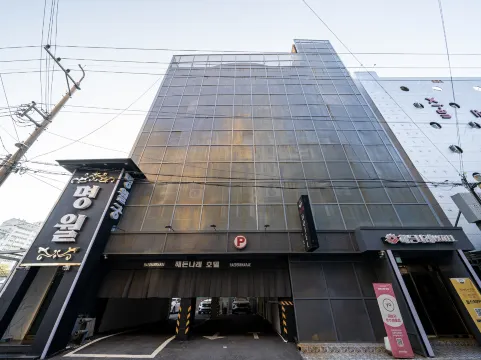 Cheongju Haedeunnarae Hotel - Daejeon