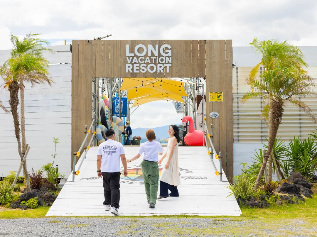 Long Vacation Resort - Fukuoka, Japan
