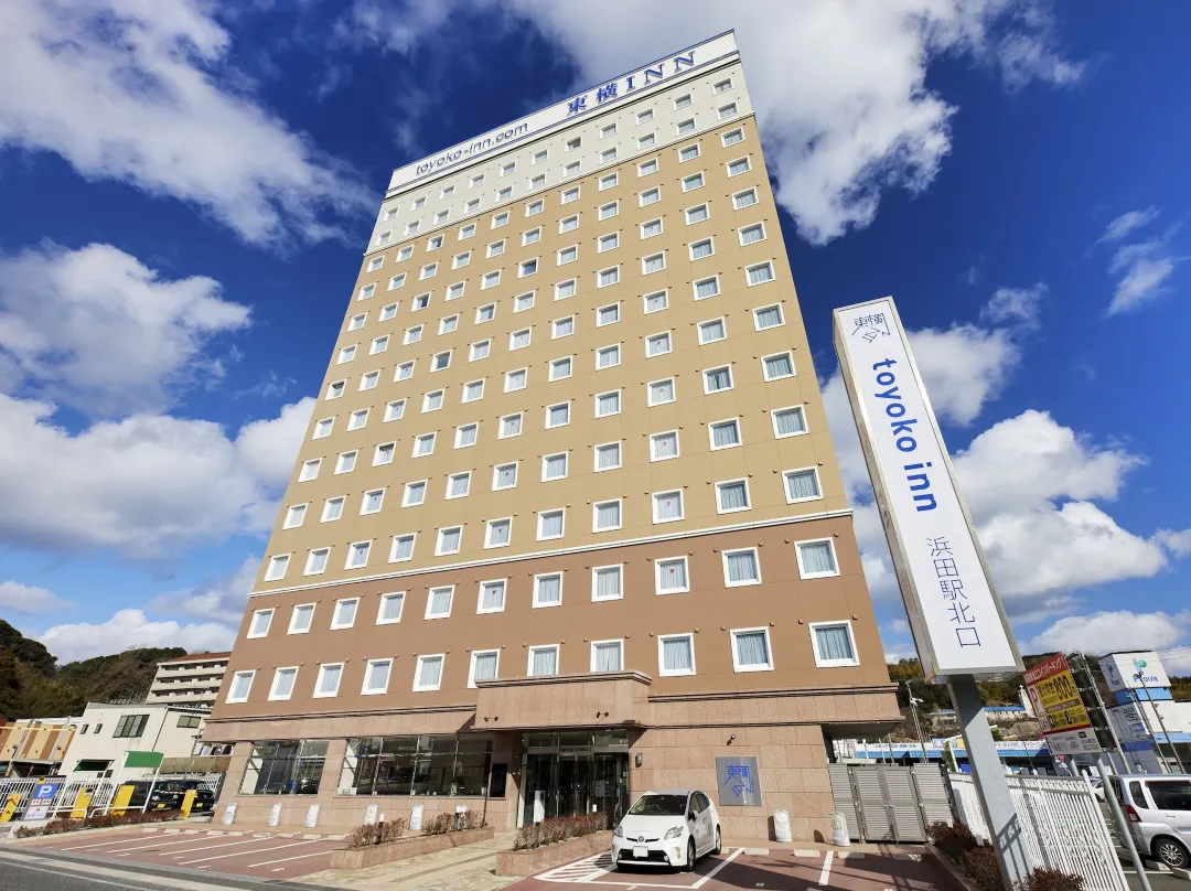 Toyoko Inn Hamada Eki Kita Guchi - 島根縣