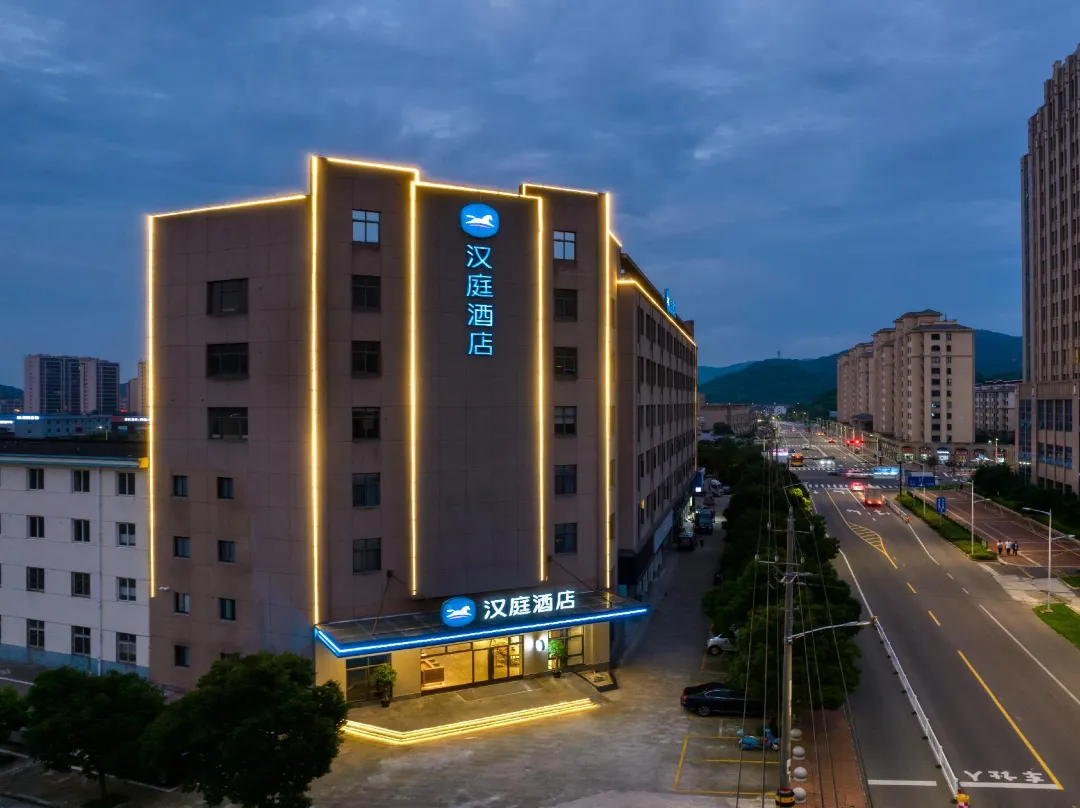 Hanting Hotel - 저우산 시