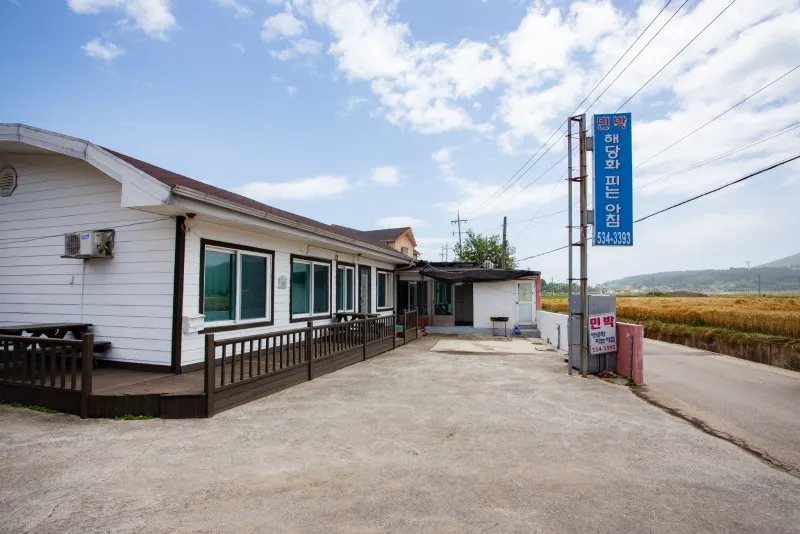 East Sea Sunrise Glyzing Pension - Donghae-si