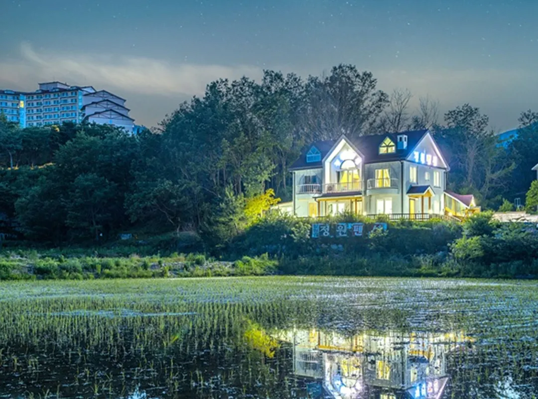 Goseong Garden Pension - Sokcho