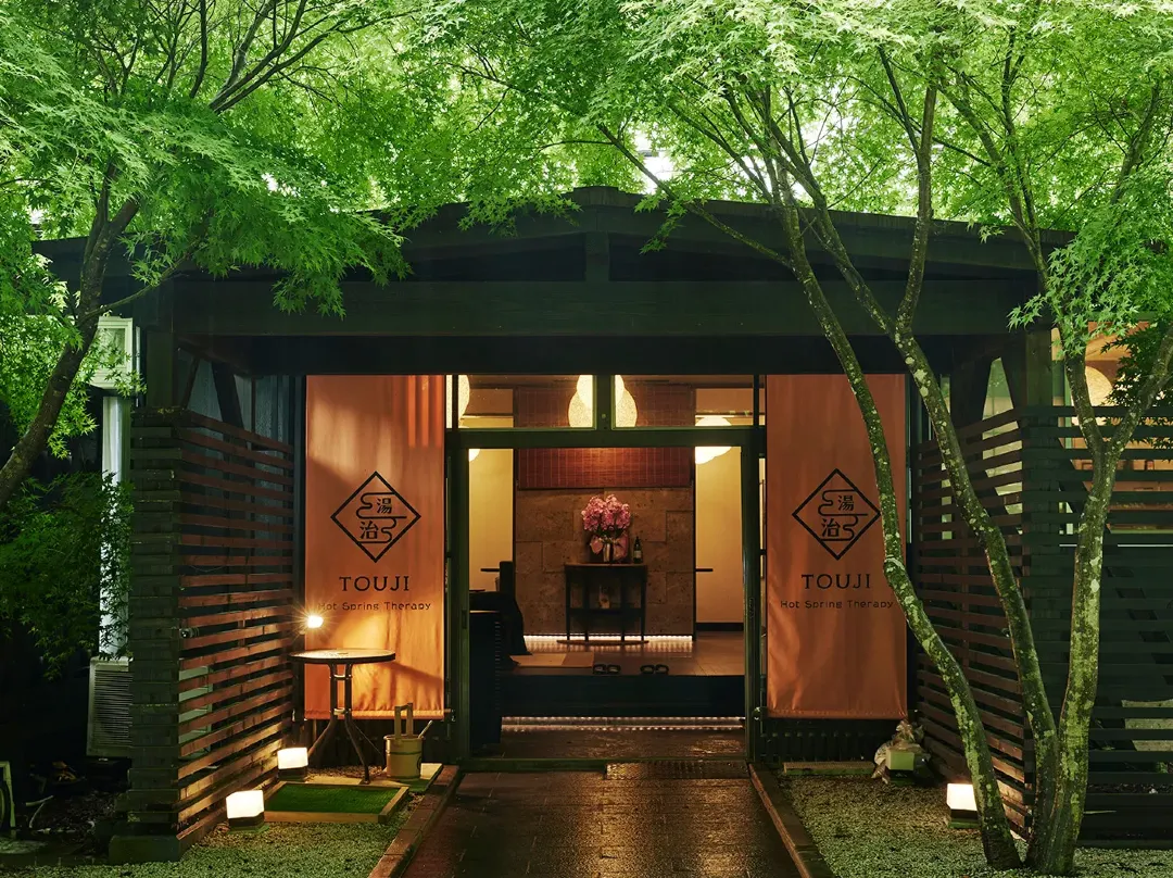 Hotel Forest Hills Nasu Itamuro Villa - Nasu