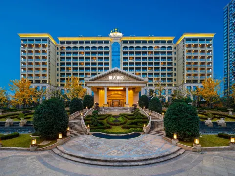 Yichang Evergrande Hotel - Yichang
