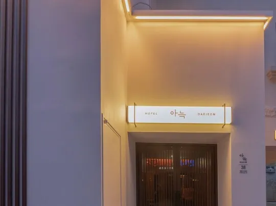 Aank Hotel Daejeon Yuseongonsen 1st - Daejeon