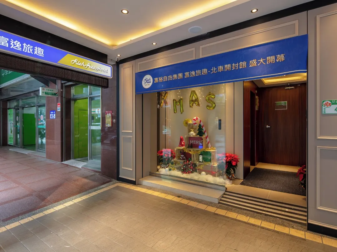 Rich & Free Hotel Kaifeng - Taipei