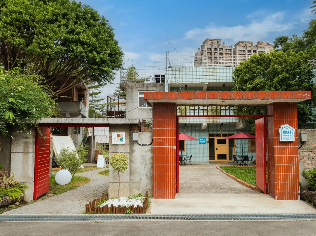 1954 Guest House - Taipéi