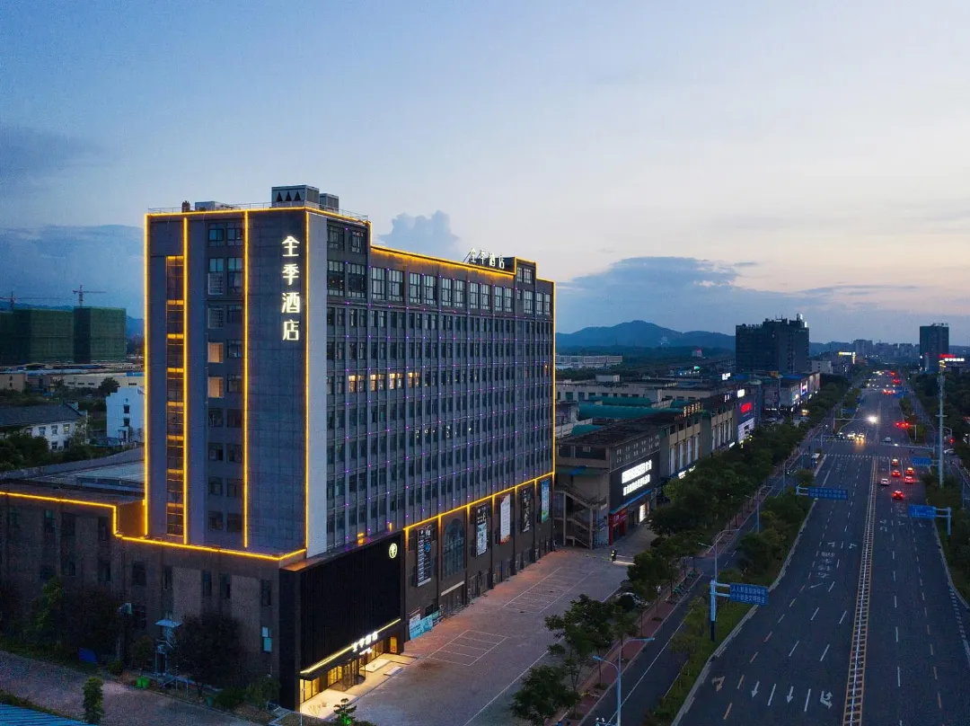 Ji Hotel - Chizhou