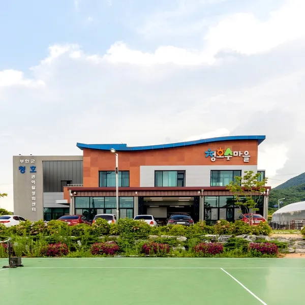 Buan Cheonghosu Village Pension - Gwangju