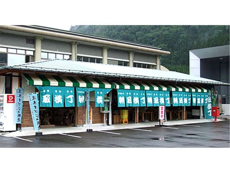 Hida Kanayama Nukumori No Sato Onsen - Gero
