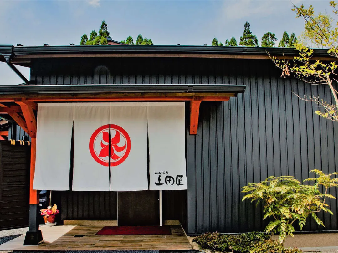 Uedaya - Kumamoto Prefecture, Japan